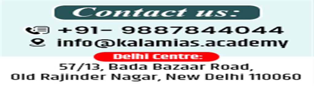 Kalam IAS Academy Online Test Platform